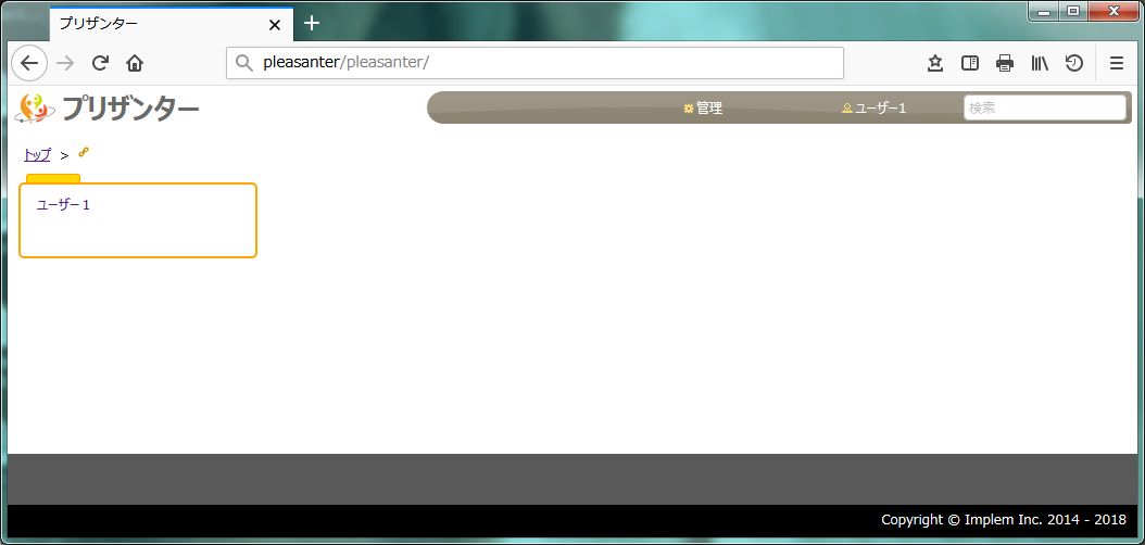 Pleasanterのトップページの新規作成ボタンを非表示にする #JavaScript - Qiita