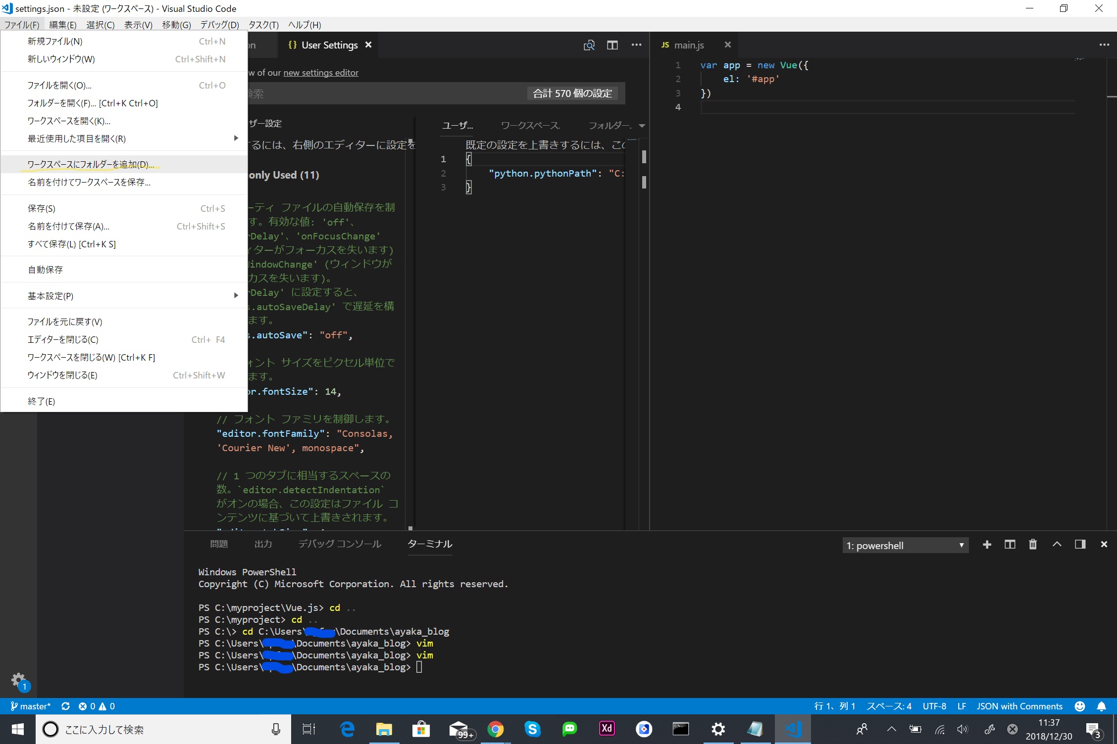 【メモ】vscodeにvimプラグインを入れる #VSCode - Qiita