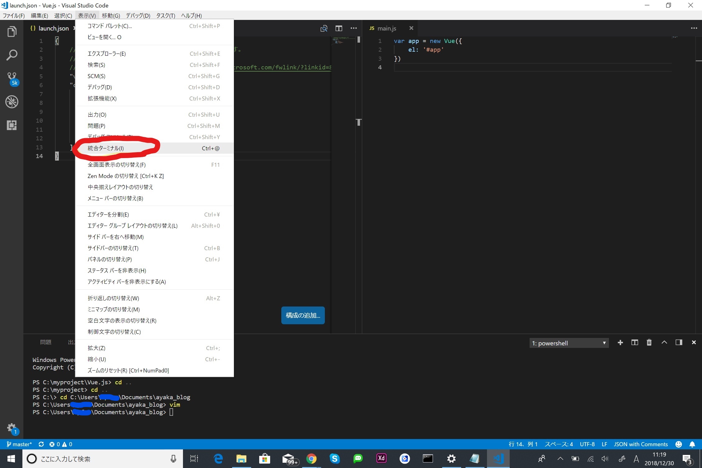 【メモ】vscodeにvimプラグインを入れる #VSCode - Qiita