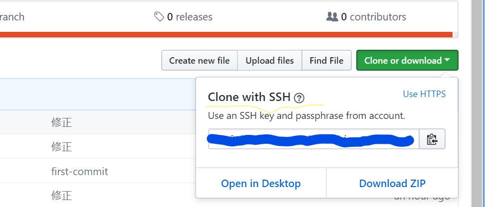 毎回git pushでパスワードを聞かれないよう設定する一連の流れ #GitHub - Qiita