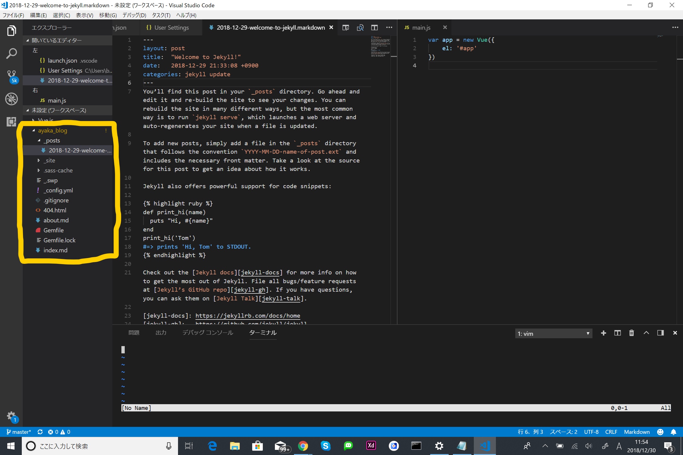 【メモ】vscodeにvimプラグインを入れる #VSCode - Qiita