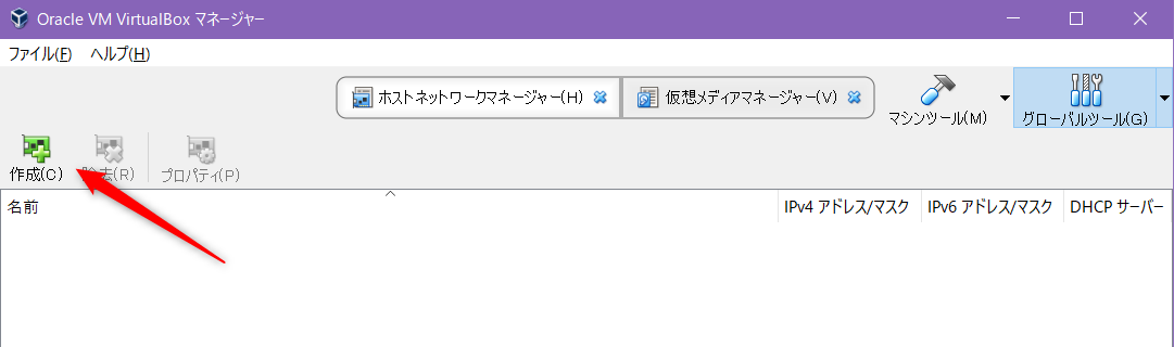 Ubuntu 18.04(on VirtualBox) ホストOSからの通信 #ubuntu18.04 - Qiita