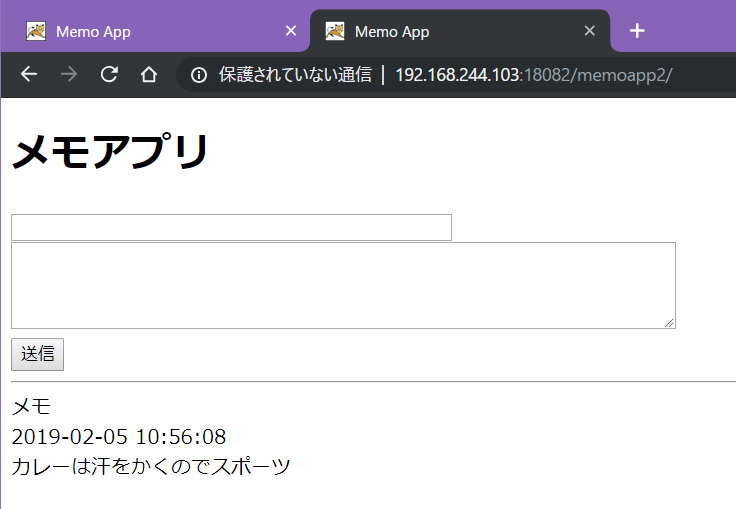 Dockerでコンテナ間通信するアプリケーションをデプロイ【tomcat Mysql】 Docker Compose Qiita