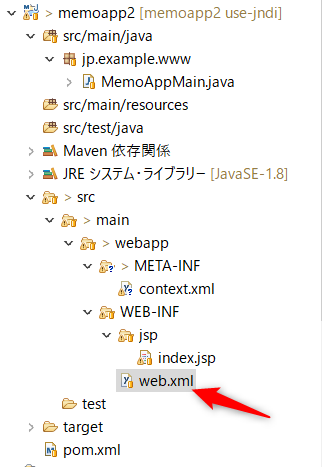 JNDIを使ったデータベース接続設定のXMLファイル定義 #Java - Qiita