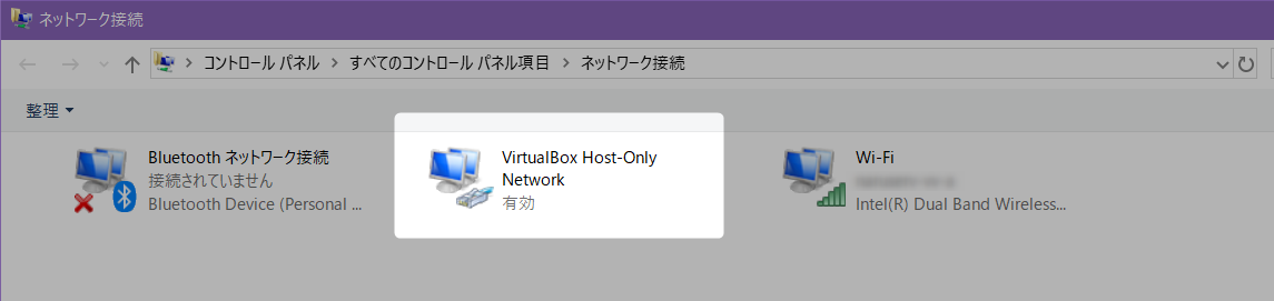 Ubuntu 18.04(on VirtualBox) ホストOSからの通信 #ubuntu18.04 - Qiita