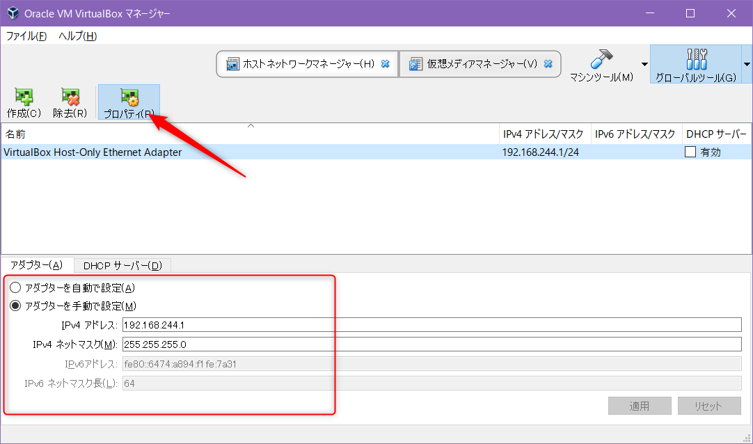 Ubuntu 18.04(on VirtualBox) ホストOSからの通信 #ubuntu18.04 - Qiita