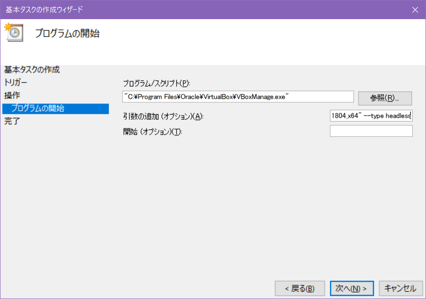 Ubuntu 18.04(on VirtualBox) ホストOSからの通信 #ubuntu18.04 - Qiita