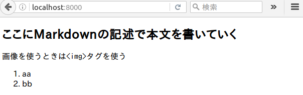 marked.js使ってみた #Markdown - Qiita