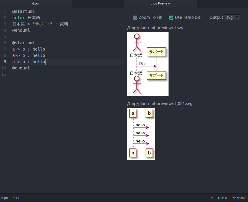 Atom + plantuml-preview #ATOM - Qiita