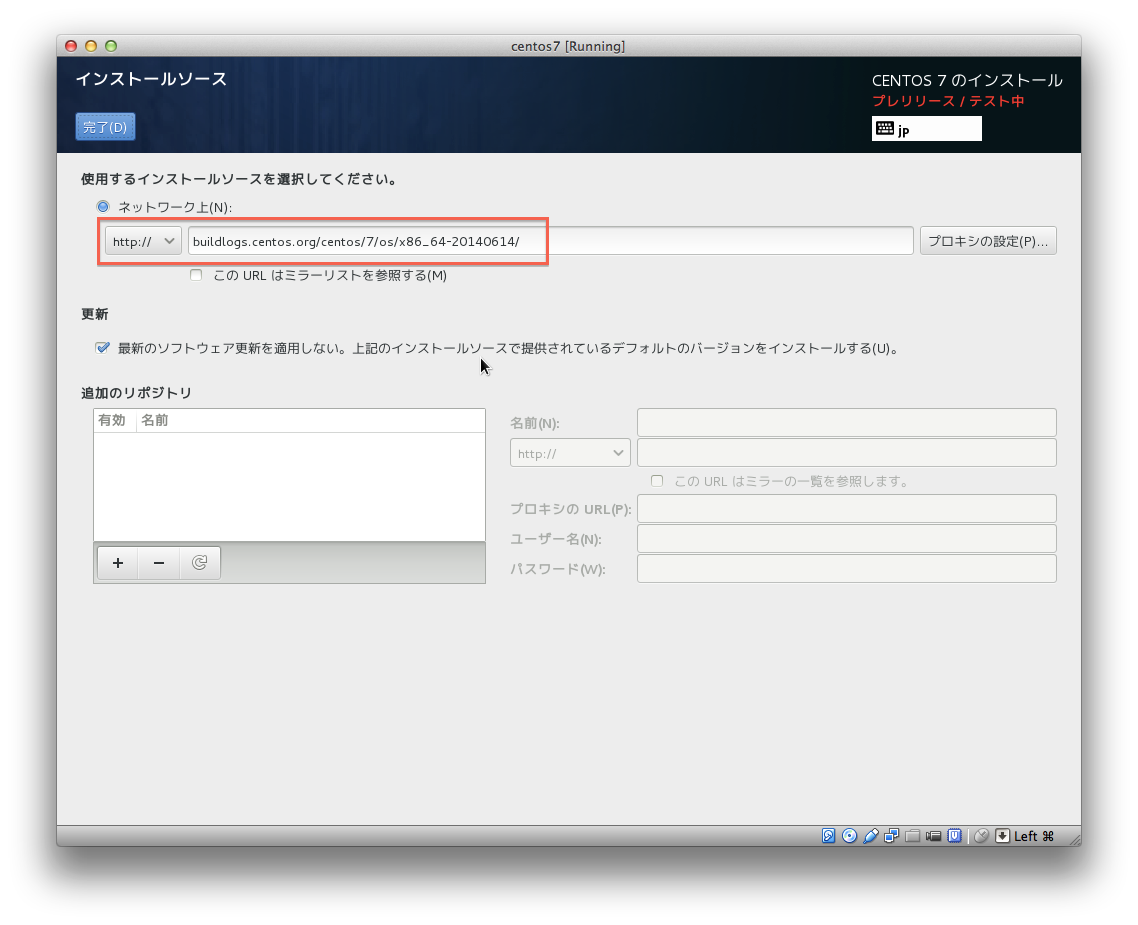 CentOS7 public QA のインストール手順 #CentOS - Qiita