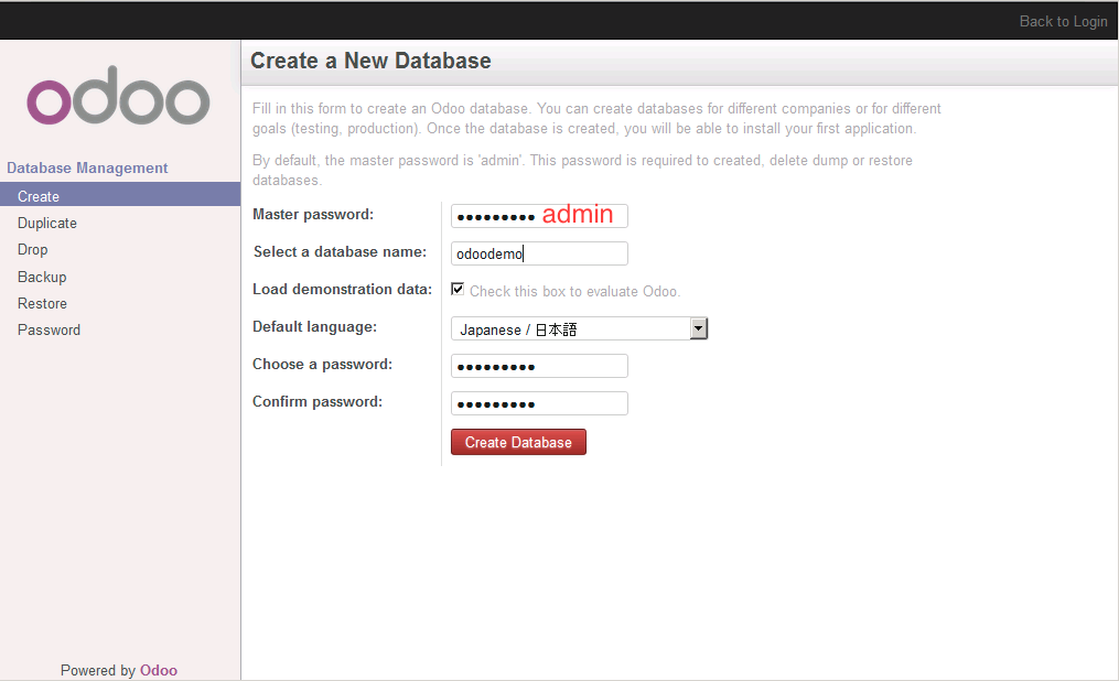 Odoo8プラグイン全部入りイメージ作った(896.4 MB) #DockerHub - Qiita