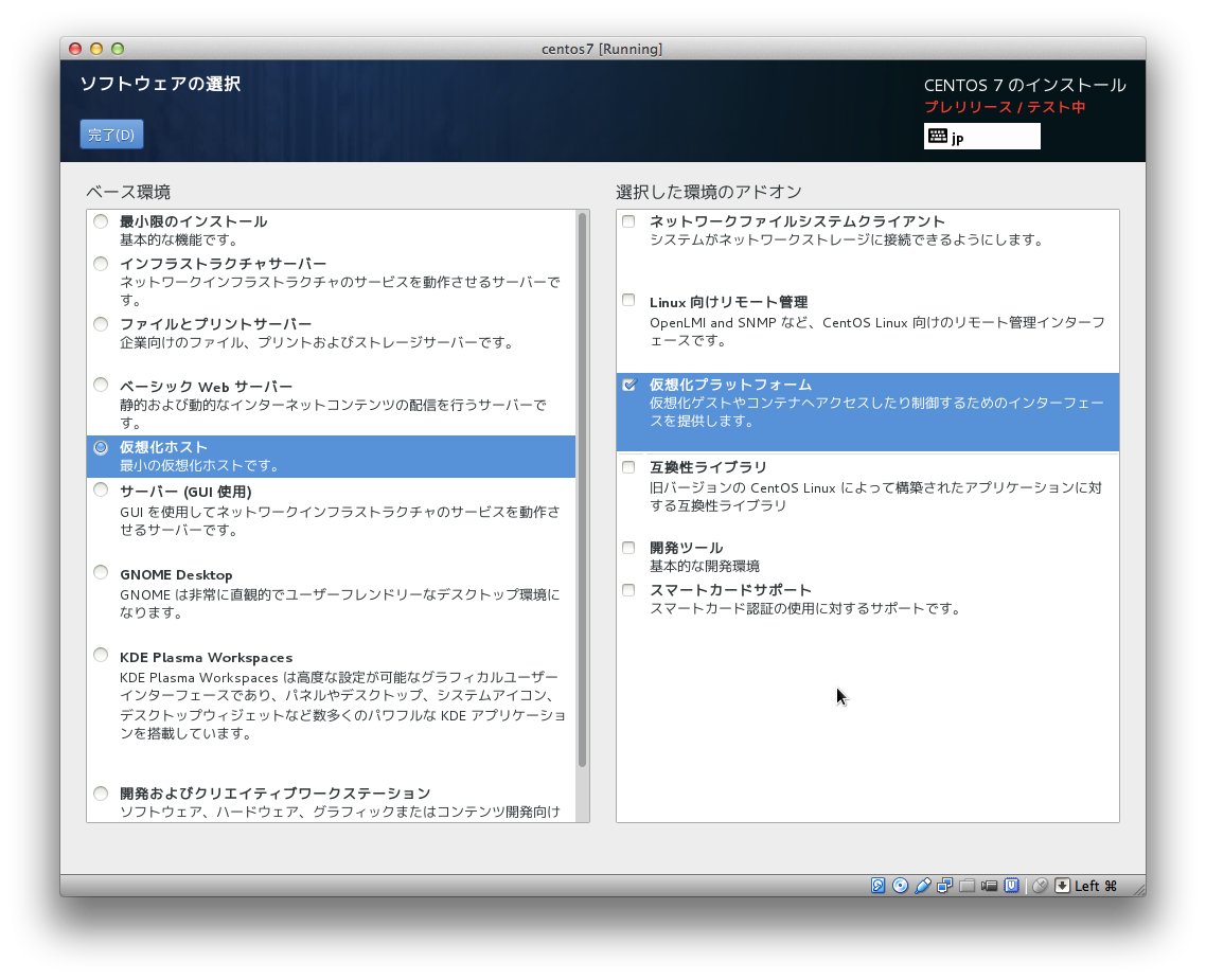 CentOS7 public QA のインストール手順 #CentOS - Qiita
