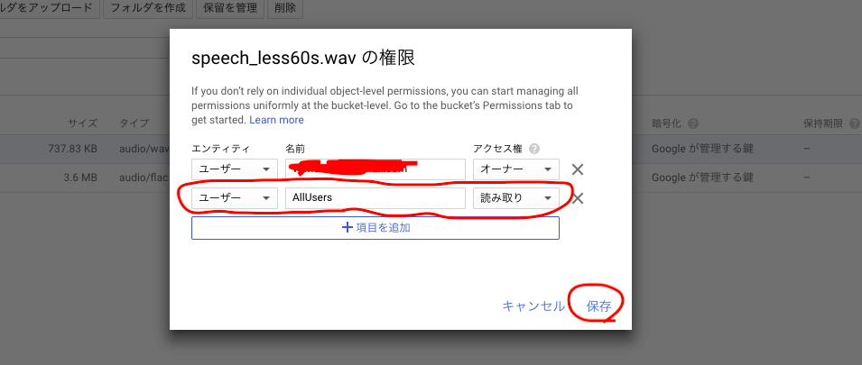 【Python】Google Cloud Speech-to-Text APIの2種類のライブラリを使い比べてみた #GoogleCloud ...