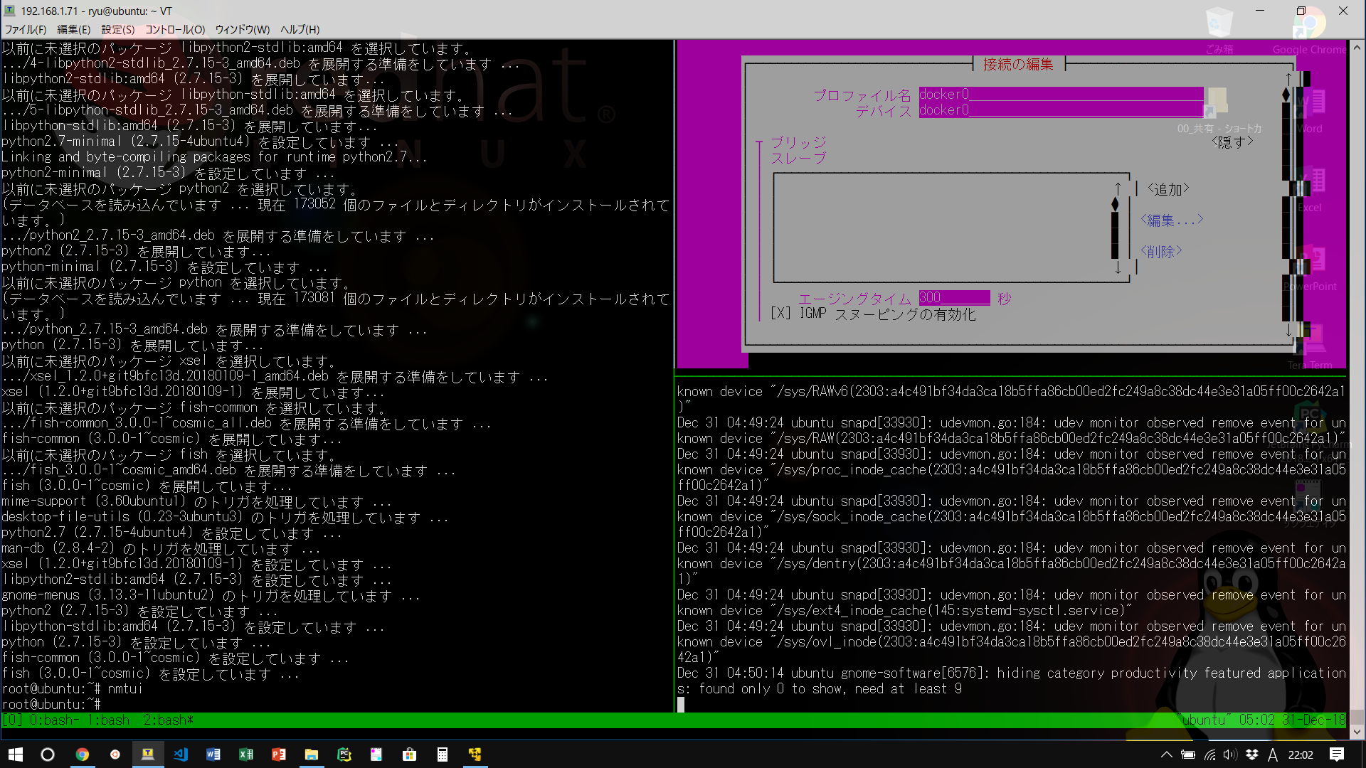 tmuxで開発効率アップ 基本のまとめ #tmux - Qiita