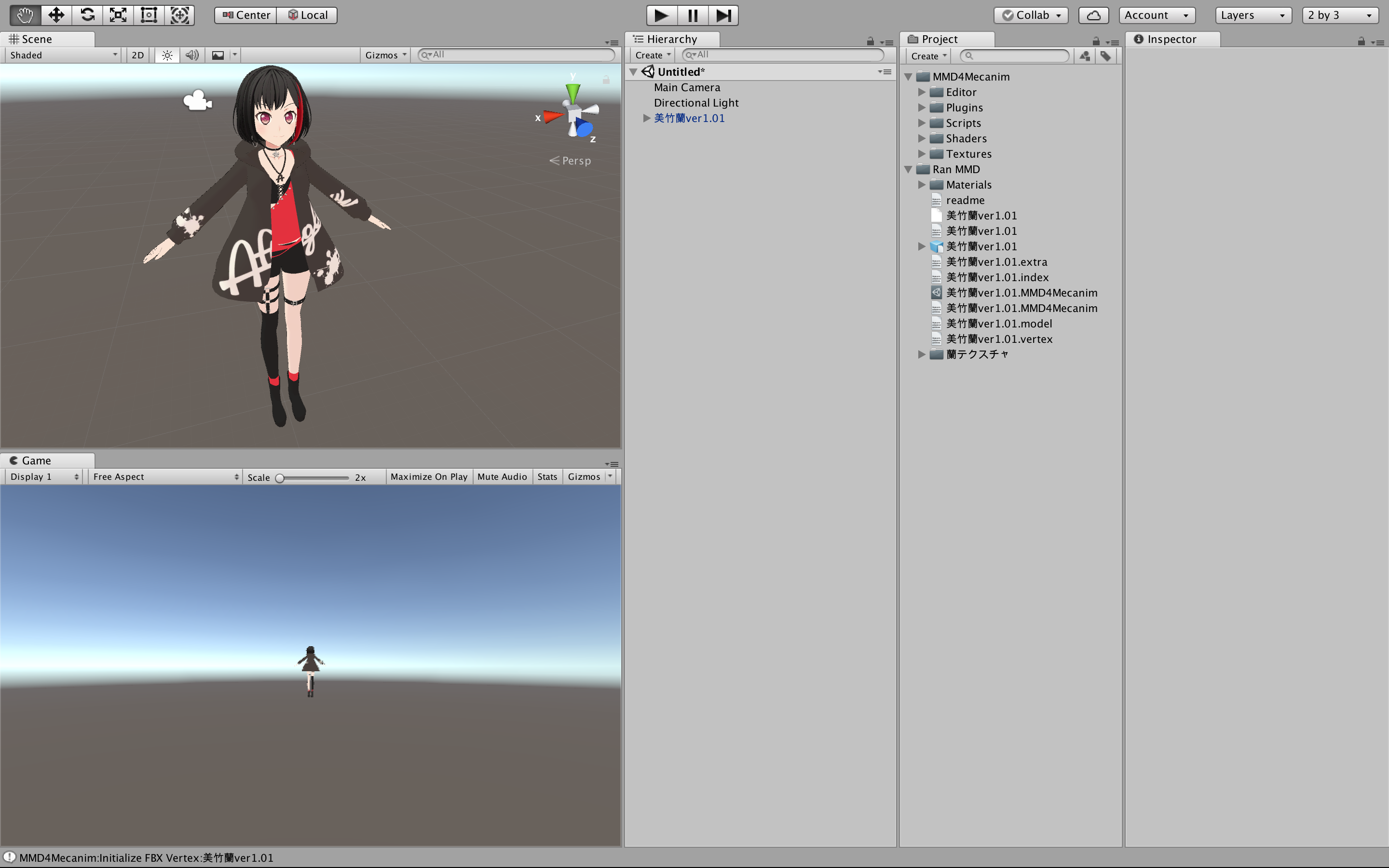 MMDモデルをUnity(ver.2017.4.3)で走らせる方法 #MMD4Mecanim - Qiita