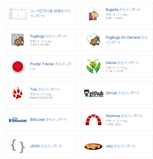 会社でBitbucketを導入する Stash/JIRAの紹介とその設定方法 #Git - Qiita