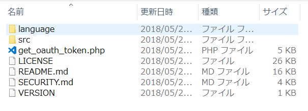 PHP7 composerを使わずにPHPMailerをセットアップ (メモ) #Apache - Qiita