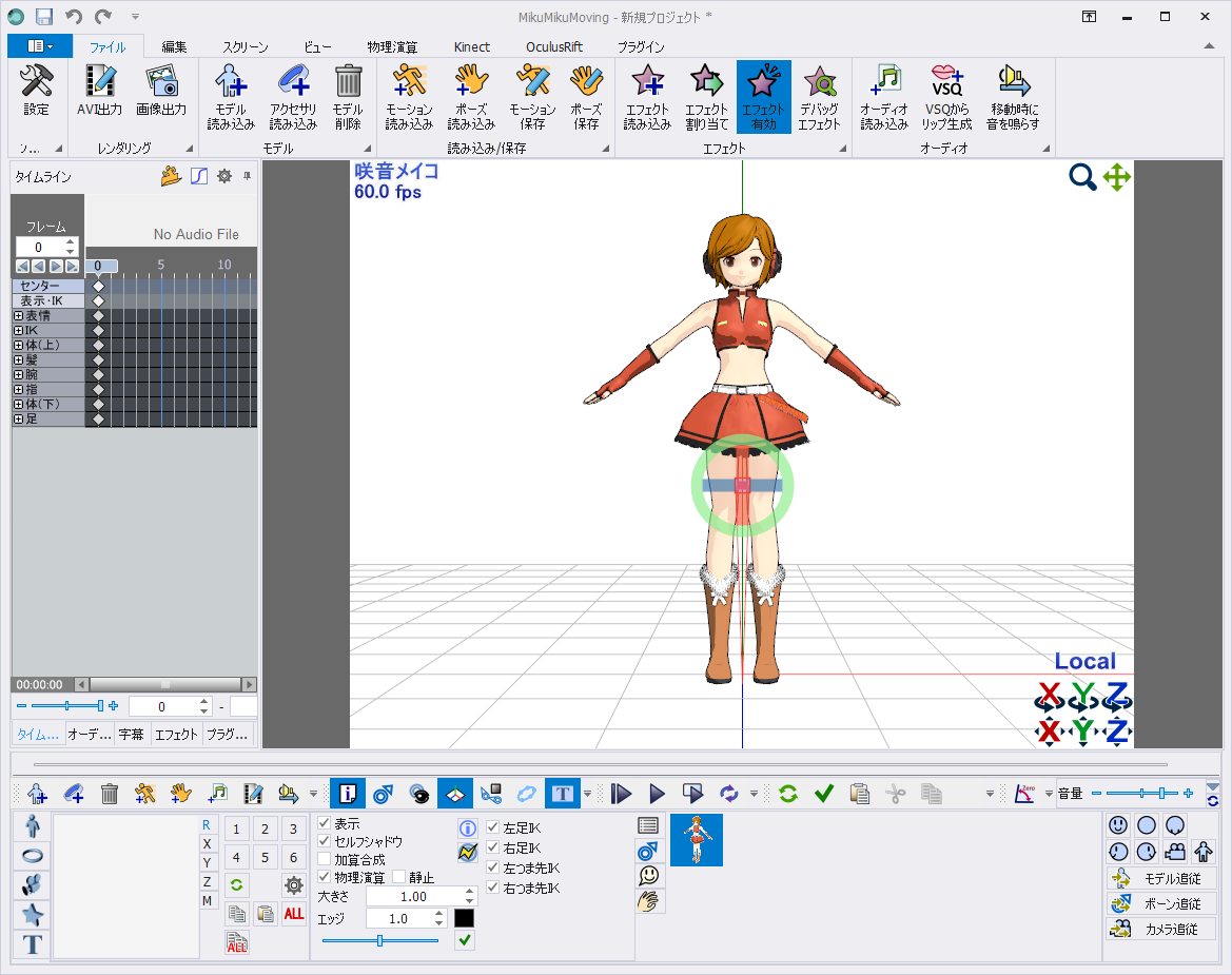 MMM(MikuMikuMoving)でPerception Neuronを使う #MMD - Qiita