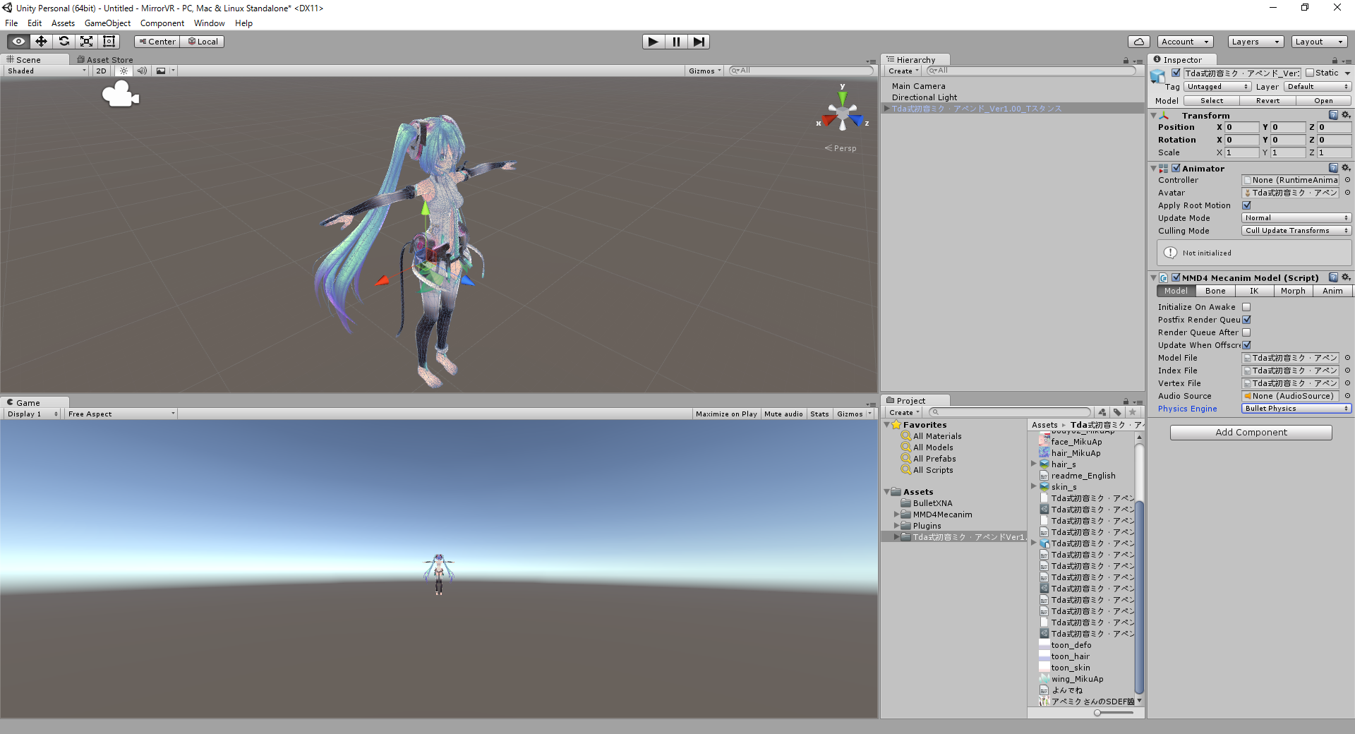 UnityでPerception Neuronを使ってMMDモデルを動かす #Unity - Qiita