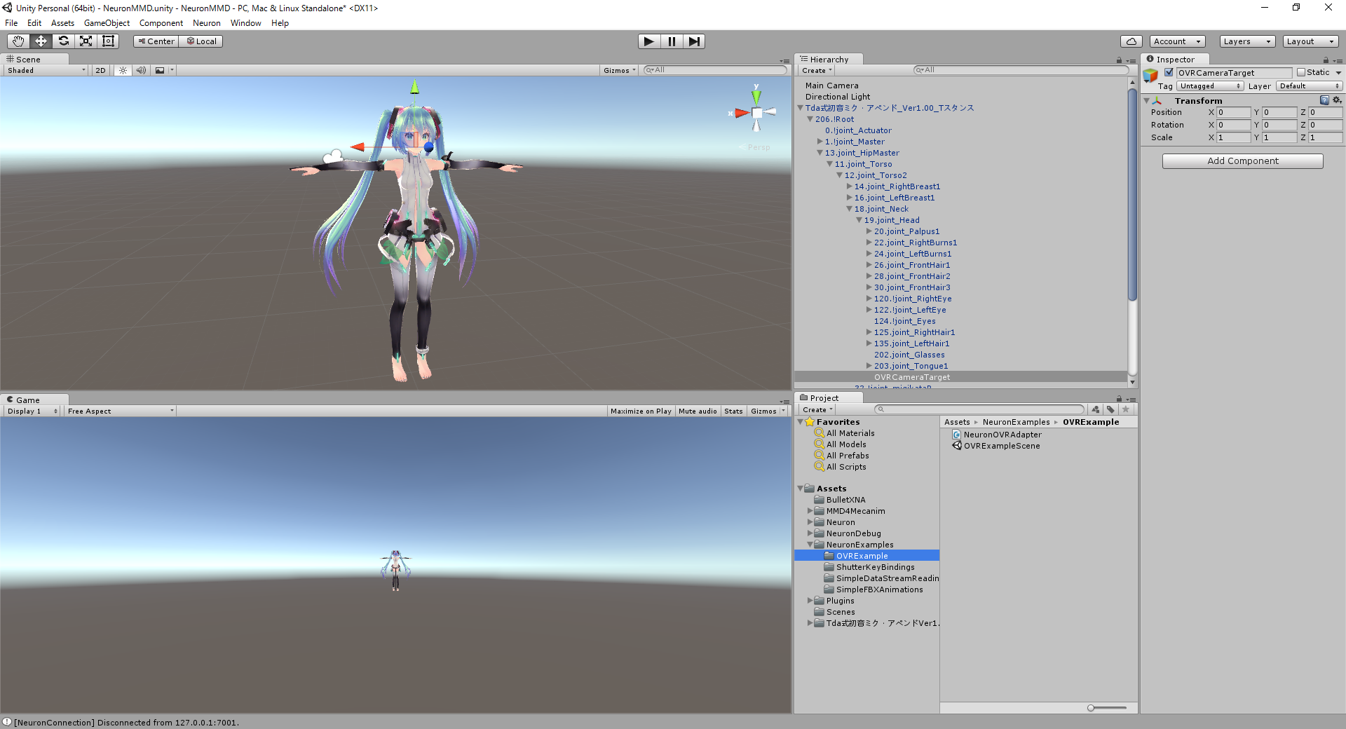 UnityでPerception Neuronを使ってMMDモデルを動かす #Unity - Qiita