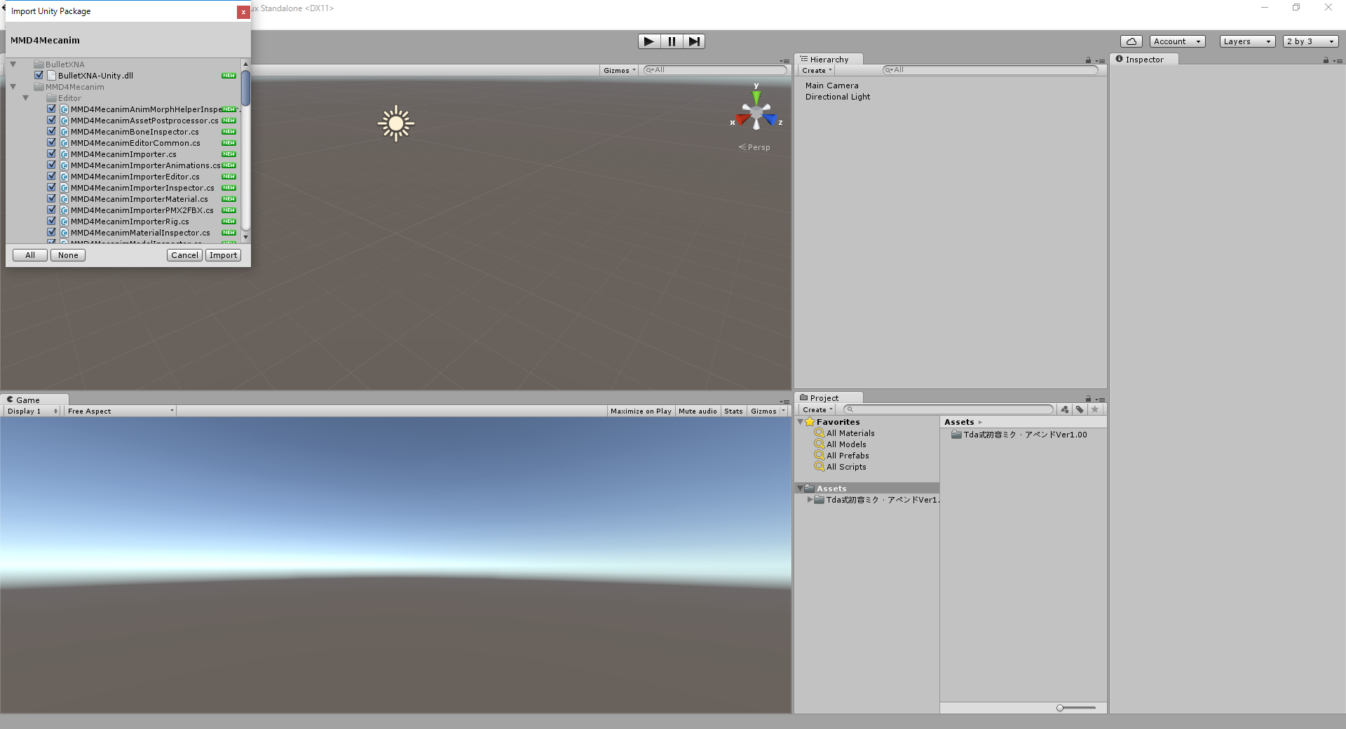 UnityでPerception Neuronを使ってMMDモデルを動かす #Unity - Qiita
