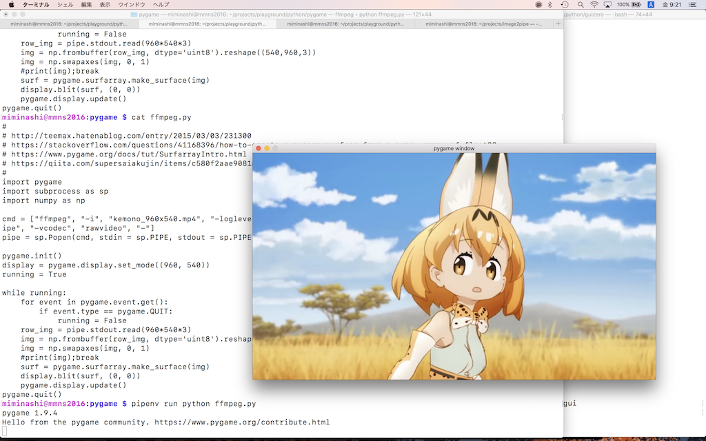 ffmpeg + pygameで動画を表示する #Python - Qiita