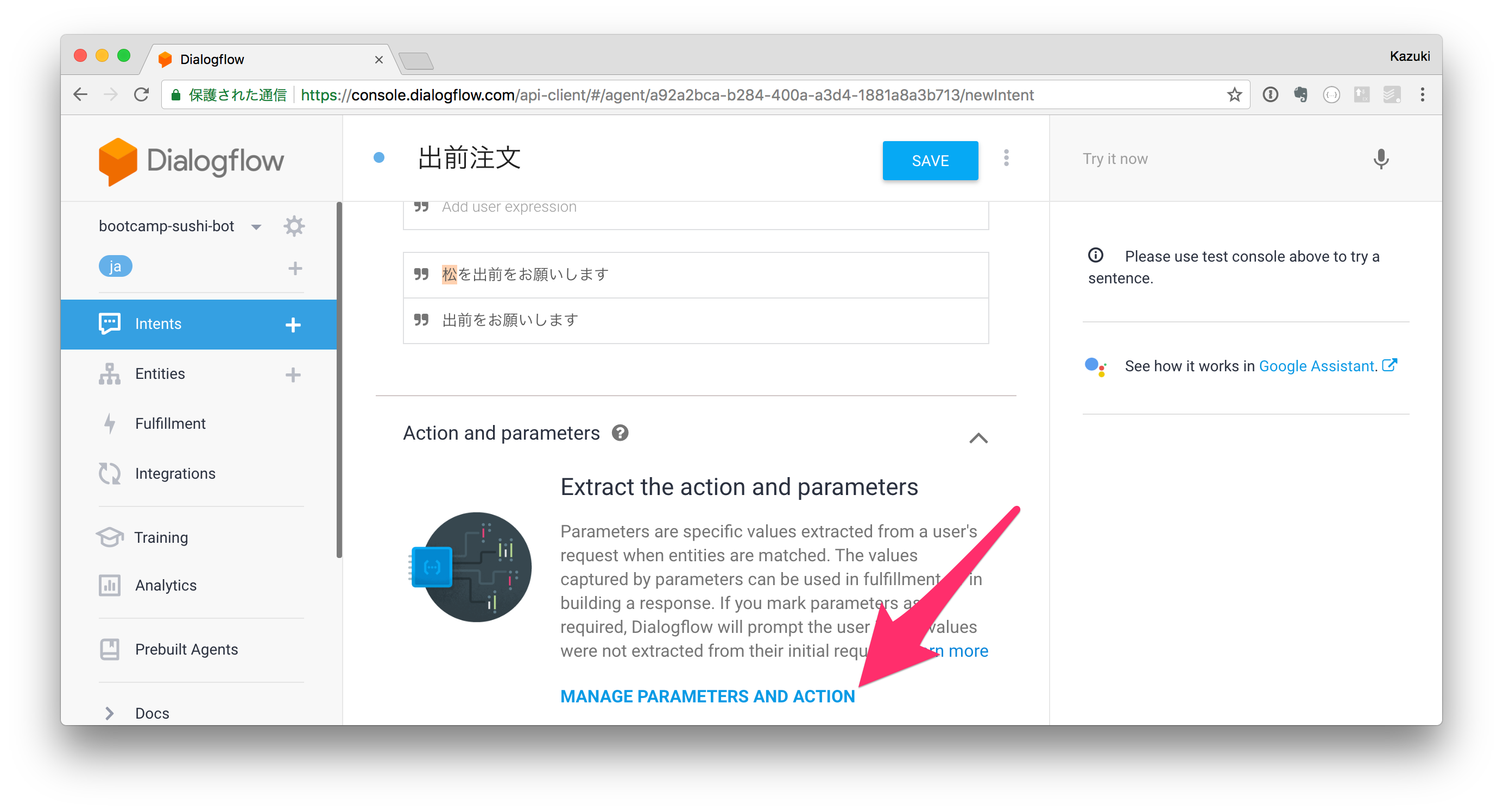 Lineのbot開発 超入門(後編) メッセージの内容と文脈を意識した会話を実現する Bot Qiita
