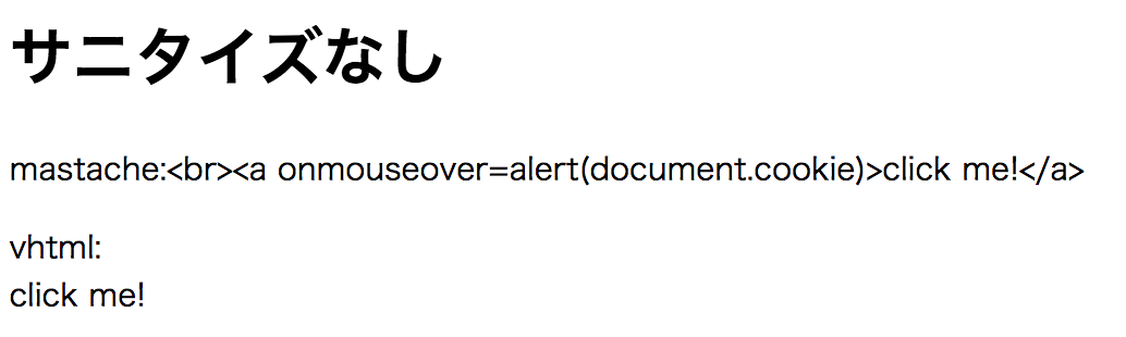 Vueのv-htmlでXSSを回避する #Vue.js - Qiita
