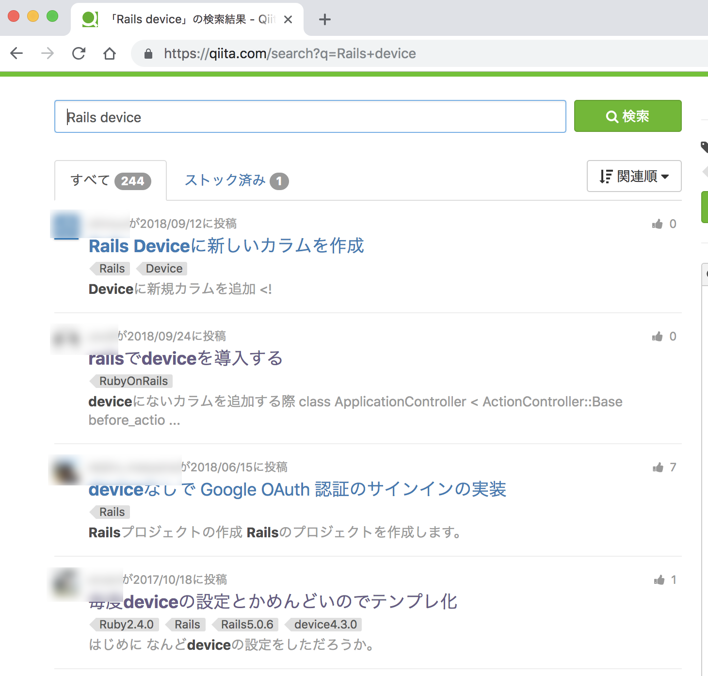 "rails g devise:install" 実行時、"Could not find generator" というエラーになる時 #Ruby - Qiita