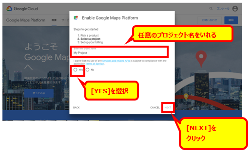 Directions API(Google Maps Platform) をコールしてルート間の距離と所要時間をPythonで取得する #GoogleCloud - Qiita