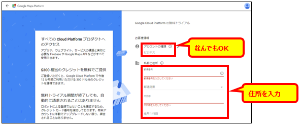 Directions API(Google Maps Platform) をコールしてルート間の距離と所要時間をPythonで取得する #GoogleCloud - Qiita