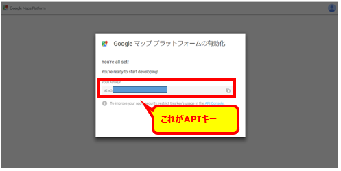 Directions API(Google Maps Platform) をコールしてルート間の距離と所要時間をPythonで取得する #GoogleCloud - Qiita