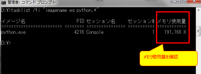 Python Oracle SQL(select文)データ取得方法(fetchall、fetchmany、fetchone)とチューニングパラメータ #oracle - Qiita