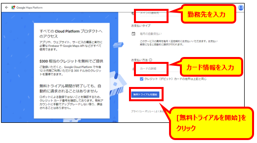Directions API(Google Maps Platform) をコールしてルート間の距離と所要時間をPythonで取得する #GoogleCloud - Qiita