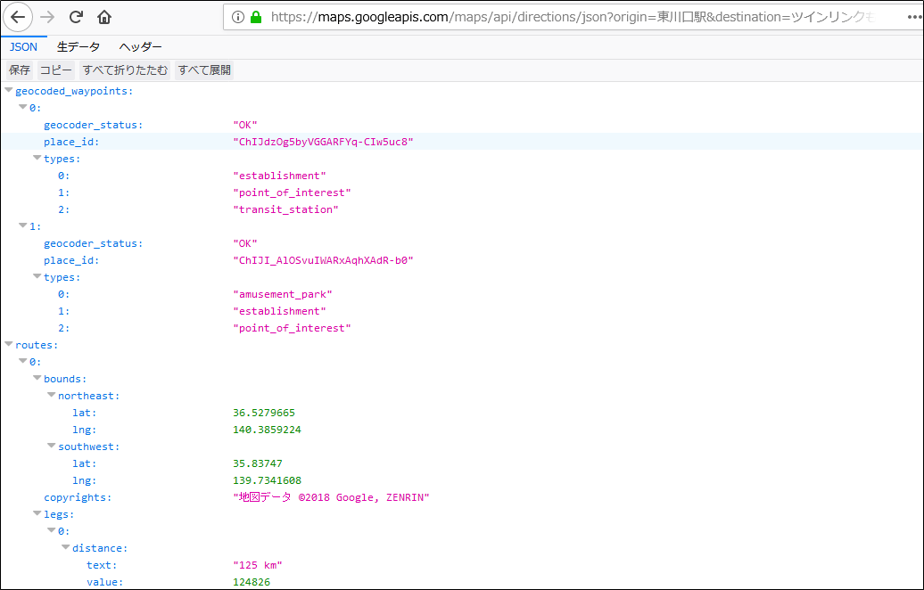 Directions API(Google Maps Platform) をコールしてルート間の距離と所要時間をPythonで取得する #GoogleCloud - Qiita