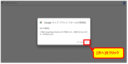 Directions API(Google Maps Platform) をコールしてルート間の距離と所要時間をPythonで取得する #GoogleCloud - Qiita