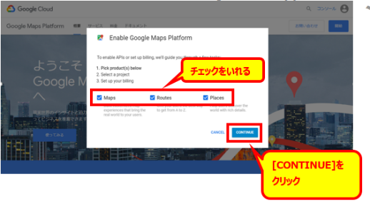 Directions API(Google Maps Platform) をコールしてルート間の距離と所要時間をPythonで取得する #GoogleCloud - Qiita