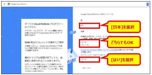 Directions API(Google Maps Platform) をコールしてルート間の距離と所要時間をPythonで取得する #GoogleCloud - Qiita