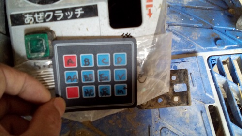 Raspberry Piでcm精度のRTK-GPSガイダンスの制作(その3） #Python - Qiita