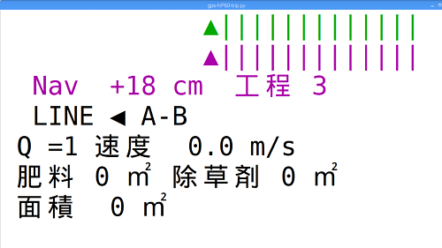 Raspberry Piでcm精度のRTK-GPSガイダンスの制作(その3） #Python - Qiita