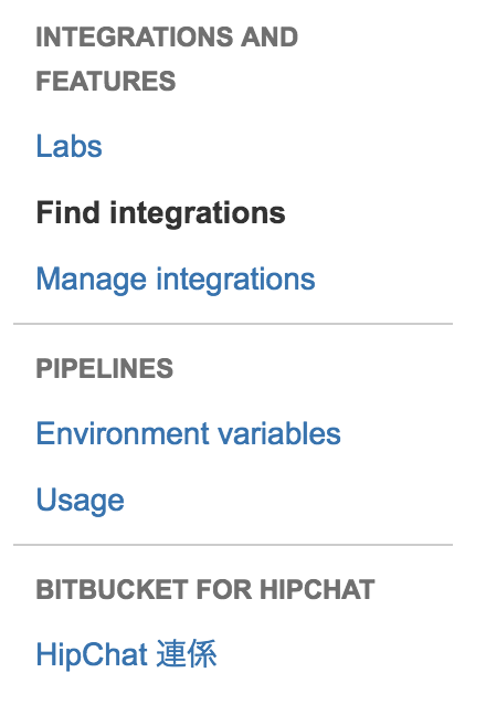 Bitbucket プルリクエスト ガイドライン機能を使おう #pullrequest - Qiita