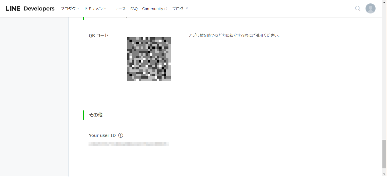 Dialogflowと連携してLINE Botを作る #Node.js - Qiita