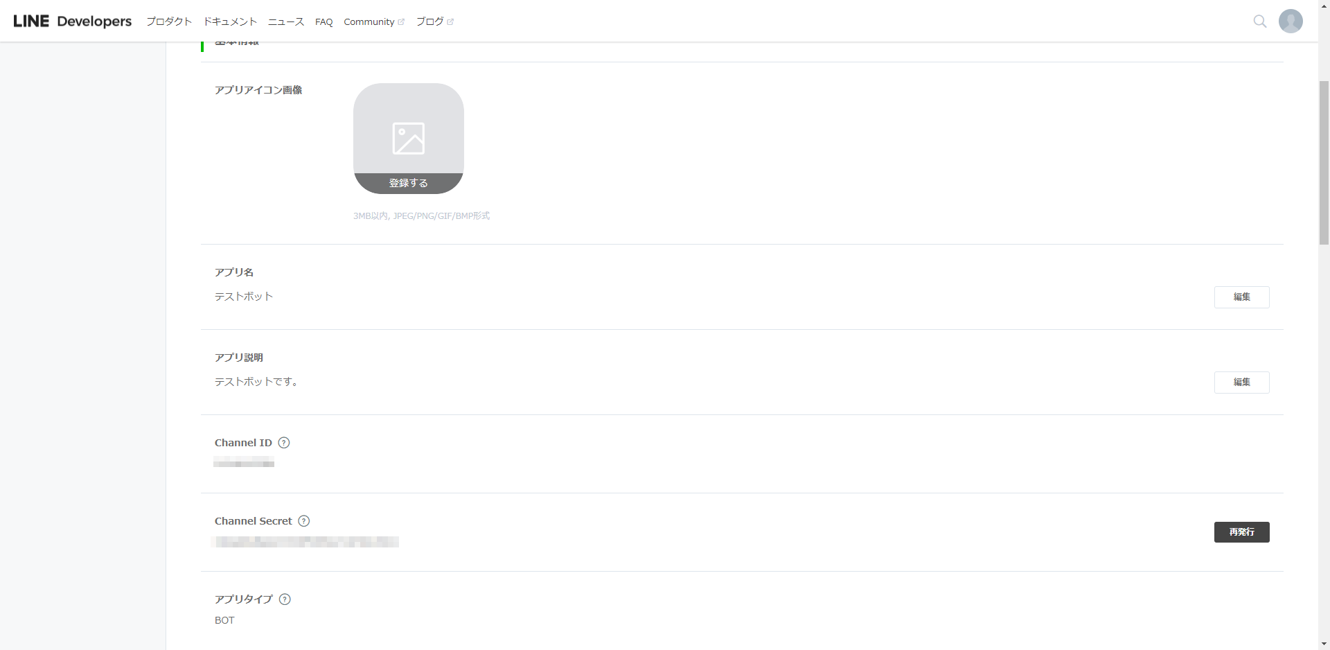 Dialogflowと連携してLINE Botを作る #Node.js - Qiita