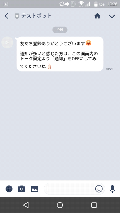 Dialogflowと連携してLINE Botを作る #Node.js - Qiita