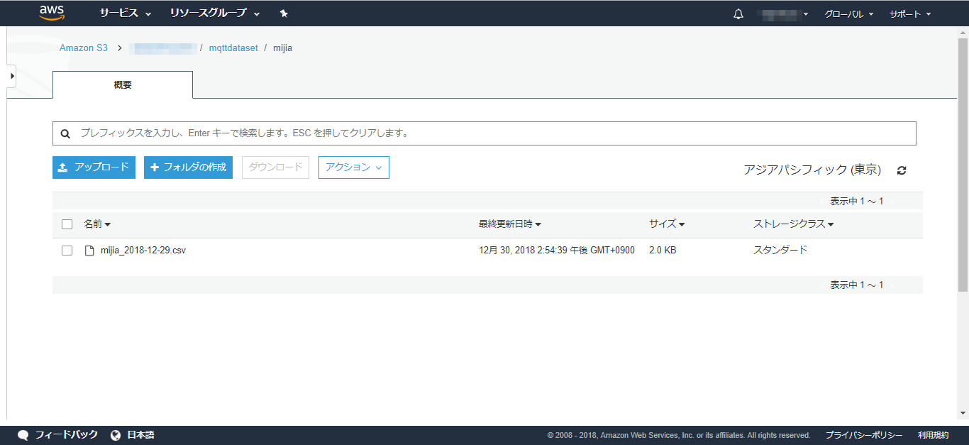 AWS QuickSightでDynamoDB上のデータを表示する #Node.js - Qiita
