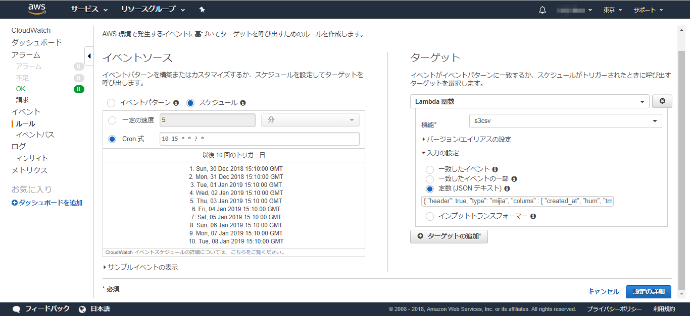 AWS QuickSightでDynamoDB上のデータを表示する #Node.js - Qiita