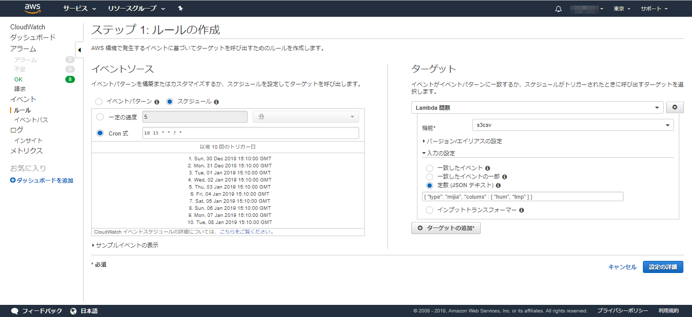 AWS QuickSightでDynamoDB上のデータを表示する #Node.js - Qiita