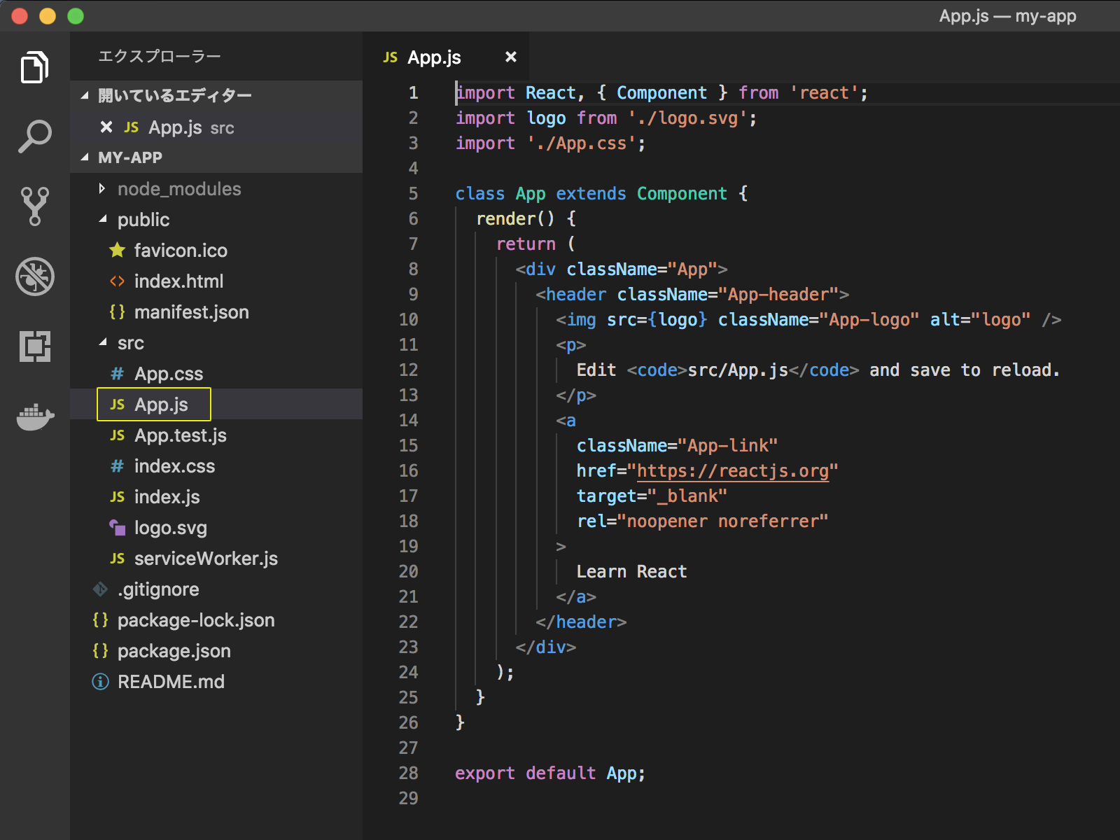 React: Visual Studio Codeで開発環境を整える #JavaScript - Qiita