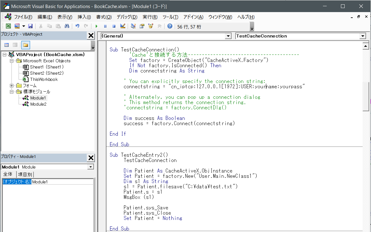 InterSystems Cache'のObjectScriptでローカルファイルを読み、ExcelのStringで扱う方法 #VBA - Qiita
