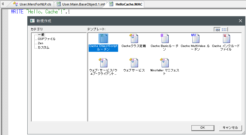 InterSystems IRIS ObjectScriptのプログラミング文法リスト #Cache - Qiita